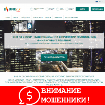 Полный обзор брокера BNB FX Group | One Consult